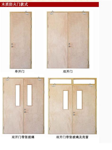 甲级MFM木质耐火完整性防火门 合肥安心防火门厂家 九正建材网