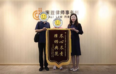 二审法院维持原判，助当事人保住涉案房屋所有权 锦旗故事 知乎