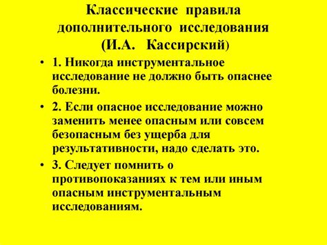 Обследование хирургического больного презентация онлайн