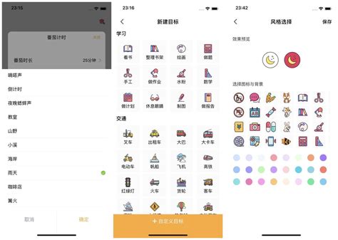 App限时免费 10月26日限免类应用 知乎