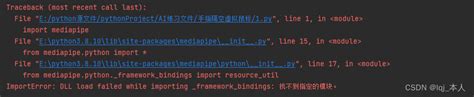 Python Mediapipe Importerror Dll Load Failed While Importing