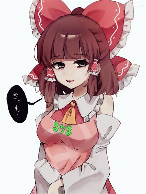 Hakurei Reimu Rurima Cookie Cookie Touhou Touhou Commentary