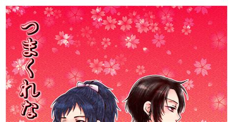 加州清光 【67 百刀繚乱 和泉国遠征弐】新刊サンプル【あんみつ】 中理柴（なかりん）のマンガ 漫画 刀剣乱舞 大和守安定