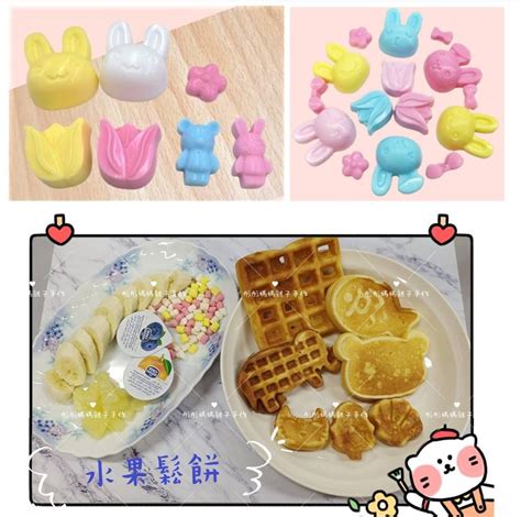 新北市立圖書館樹林分館荷蘭點心 鬆餅製作 Beclass 線上報名系統 Online Registration Form