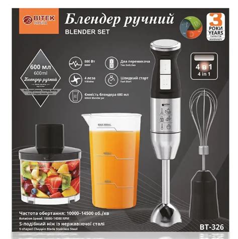 Блендер Ручной 4 в 1 800Вт Bitek Bt 326 дропшиппинг — в Категории