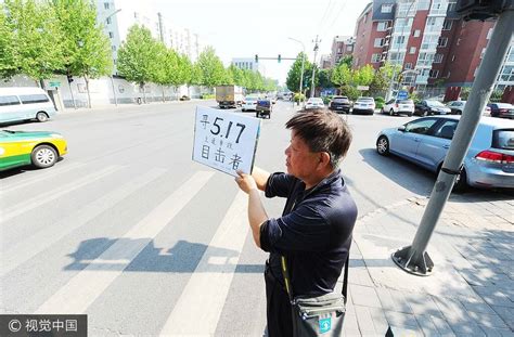 儿子死于车祸 62岁父亲路边举牌寻目击者手机凤凰网