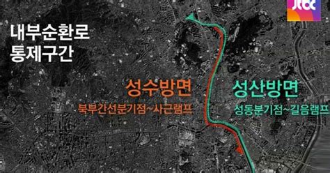내부순환로 일부 구간 양방향 통제대중교통 증편