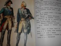 Книга: Рассказы о Суворове - Сергей Алексеев. Купить книгу, читать ...