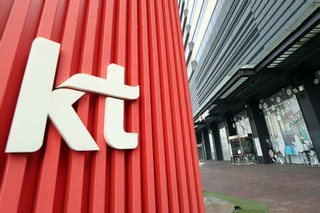 KT 싱가포르텔레콤과 협력 기술솔루션 수출 나서 조선비즈