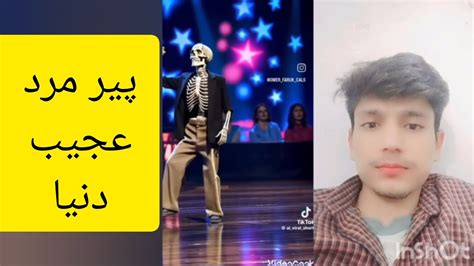 ترسناک ترین پیر مرد دنیا با کار های عجیب که باور شما نمیشه Youtube