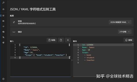 Devtoys 开发人员的瑞士军刀 知乎