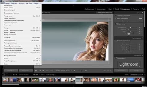 Как поменять язык в лайтруме Как настроить параметры Lightroom Classic
