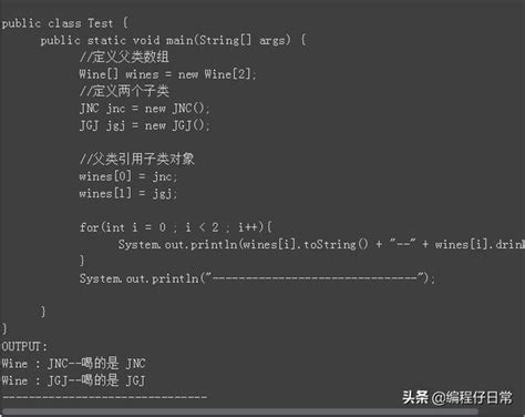 Java中子类怎样调用父类的属性理解java的三大特性之多态 Csdn博客