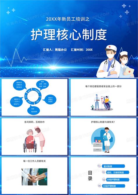 Ppt