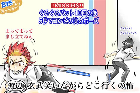 魔法の言葉 カナブンの漫画