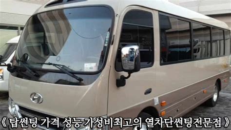 안동경보기 예천경보기 영주경보기 의성경보기 안동썬팅 안동블랙박스 안동후방카메라 안동led라이트 안동시트 아이나비 파인드라이브 레이노썬팅 하이패스 루마썬팅 네비게이션 만도