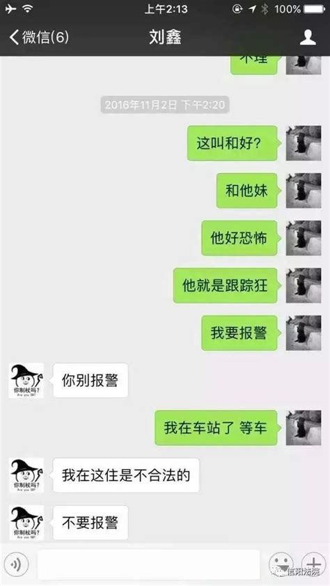 擴散｜江歌案燃爆輿論場：我們在表達無邊的憤怒時，到底想要什麼？ 每日頭條