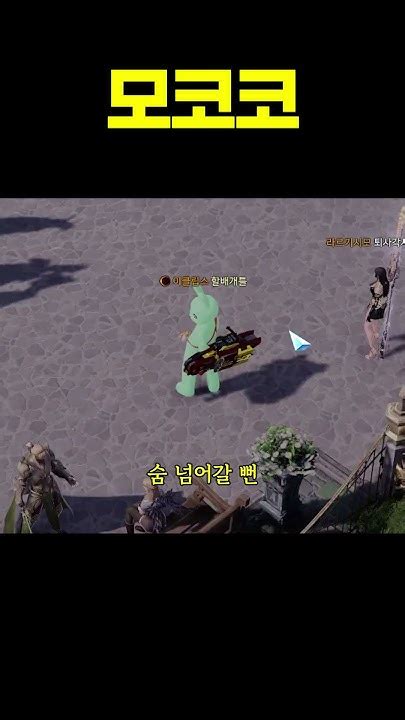 내 동생이 모코코 Youtube