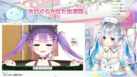 桐生ココ卒業回のホロぐらを見て当時のことを語るかなたそ【ホロライブ切り抜きvtuber 天音かなた 】 Youtube