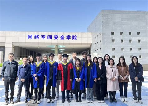 我校网络空间安全学院胡伟教授团队在risc V Sonicboom处理器设计中挖掘出中危漏洞 西北工业大学