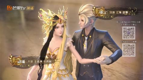 叶罗丽x光浮尘【在叶剧中，我嗑的主嗑cp又 高清图片，堆糖，美图壁纸兴趣社区