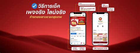 องค์การบริหารส่วนตำบลคลองเป องค์การบริหารส่วนตำบลคลองเปรง