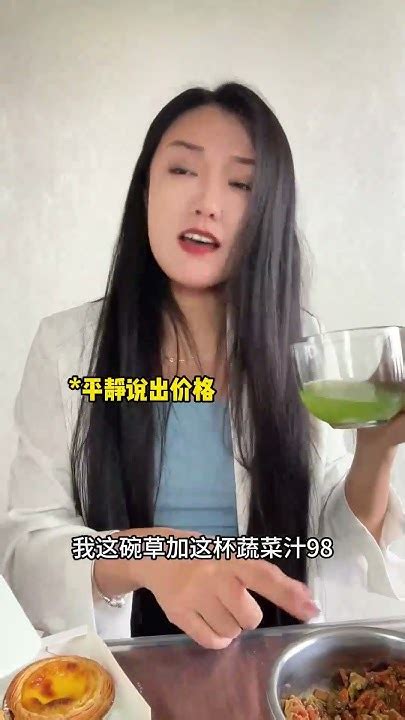 那些离谱的物价！内容过于真实物价太高消费不起物价 Youtube