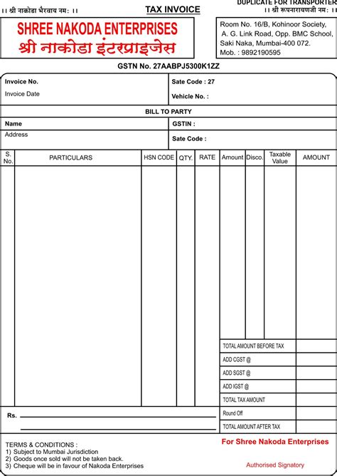 Bill Book Printing Service For Shop 41 Off