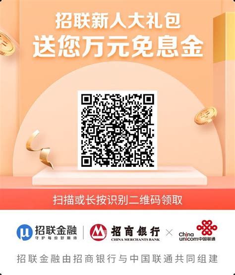 招联好期贷是正规的吗招联好期贷一万一年多少利息挖赚网