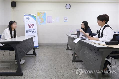명지대학교 mj모의전형 개최