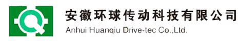 首页 安徽环球传动科技有限公司