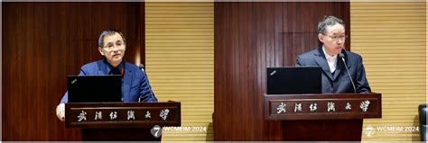 第七届ieee机械工程与智能制造国际会议（wcmeim 2024）在我校圆满落幕 武汉纺织大学新闻文化网