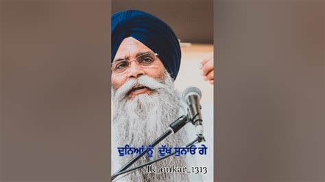 ਭਾਈ ਪਿੰਦਰਪਾਲ ਸਿੰਘ ਜੀ ਕਥਾ ਵਾਚਕ ਇਕ ਵਾਰ ਕਮੈਂਟ ਵਿਚ ਵਾਹਿਗੁਰੂ ਲਿਖੋ ਜੀ Youtube