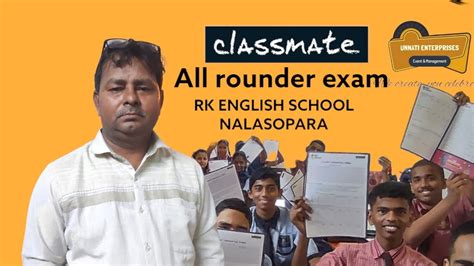 Classmate All Rounder Exam In Rk School 1 Execution By Unnati Event Youtube