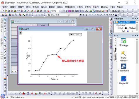 Origin如何对图中的某一点进行个性化设置？origin点线图怎么改点的样式 Csdn博客