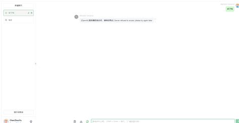 前端项目访问不到go Chatgpt Api · Issue 12 · Dqzboychatgpt Proxy · Github