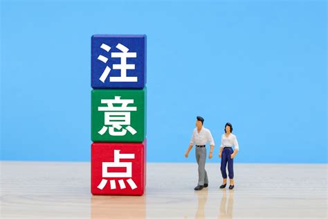 示談とは？被害にあわれた者とどう向き合うべき？～刑事事件における示談の意味と弁護士の役割～ 埼玉の弁護士グリーンリーフ法律事務所