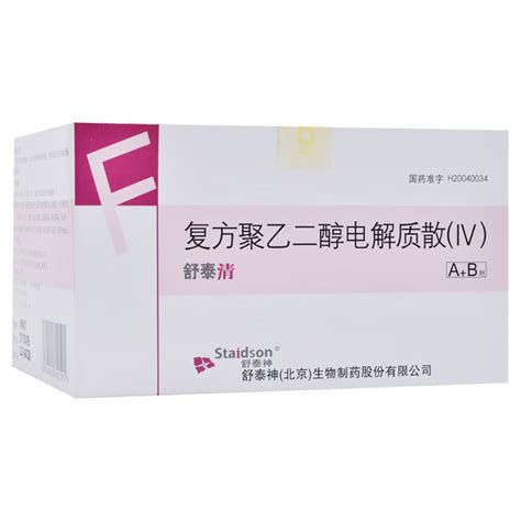 Staidson舒泰神 舒泰清 复方聚乙二醇电解质散（iv 12袋盒 功能性便秘【图片 价格 品牌 评论】 京东