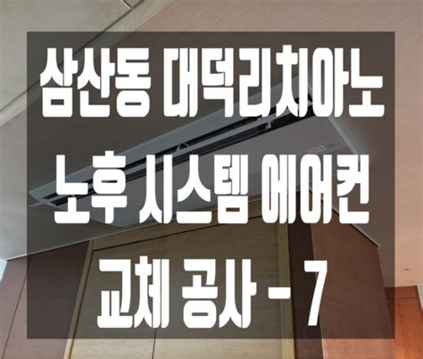 주한탑엔지니어링
