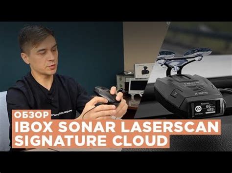Обзор радар-детектора iBOX Sonar LaserScan Signature Cloud. Что с базой ...