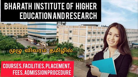 Bharath Institute Of Higher Education And Research Youtube