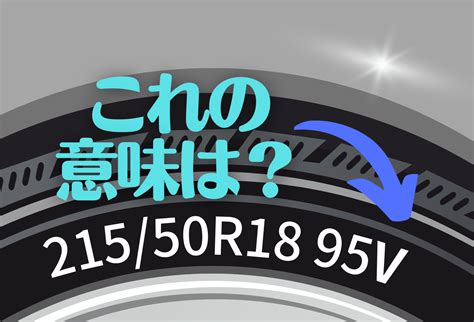 オールテレーンタイヤのメリットは？特徴とおすすめタイヤ6選！