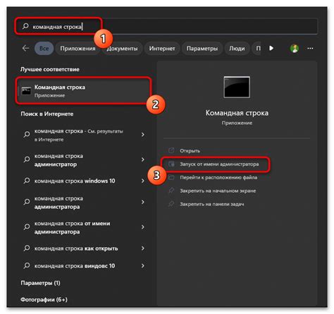Настройка кнопки питания в Windows 11