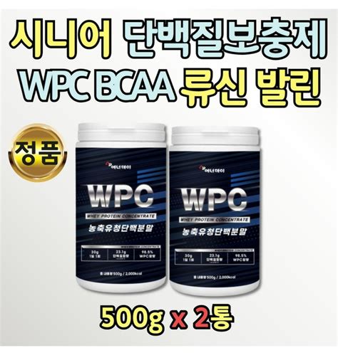 Whey Protein 유청단백질 대두레시틴 프로테인 가루 2통 유청단백 프로틴워터 단백질 우유 밀크 대두프 티몬