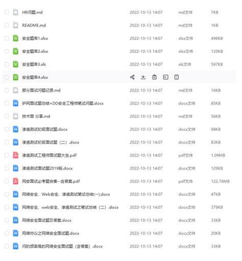 零基础自学网络安全网络渗透攻防路线学习方法【建议收藏】 Csdn博客