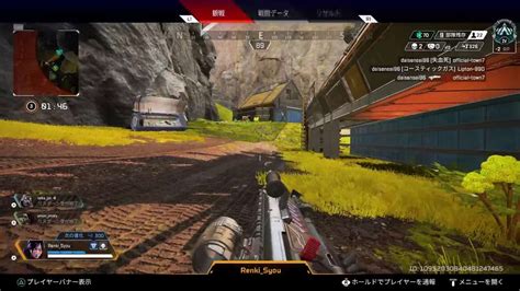 Apex エイペックス シーズン10 ランパート 17 声無し Apex動画まとめ