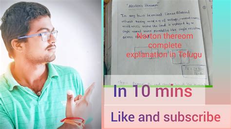 Norton Thereom Full Explanation In Telugu Youtube