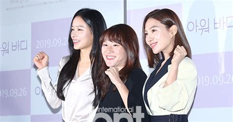 Bnt포토 안지혜 한가람 감독 최희서 아워바디 파이팅
