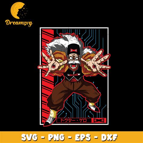 Doctor Gero Svg Dragon Ball Svg Dreamsvg Store