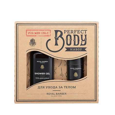 ROYAL BARBER Набор для ухода за телом для мужчин "PERFECT BODY" купить ...